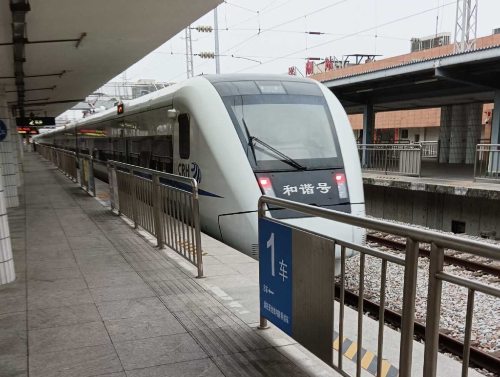 中国の鉄道チケットを購入する方法～「鉄路12306」の注册から購入まで | 深圳なう