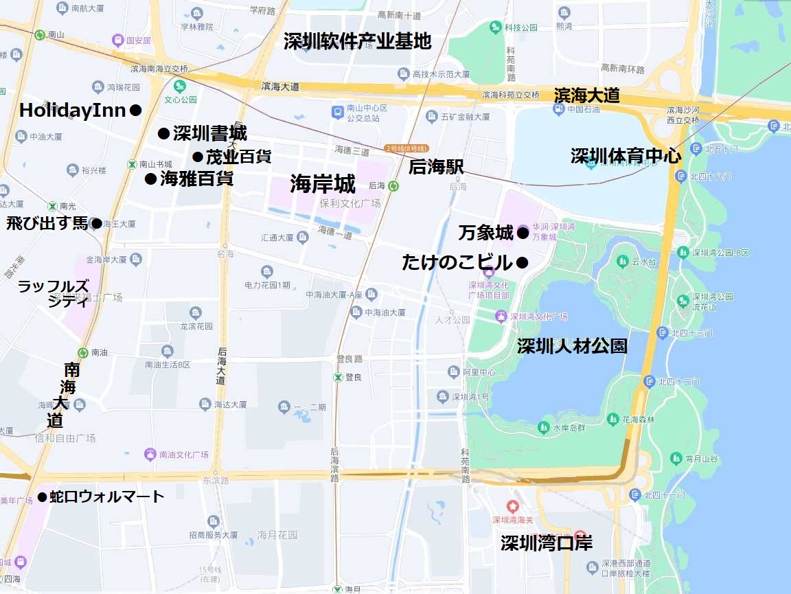 【深圳エリアガイド】南山Ⅰ（海岸城、后海）～南山随一の商業区 | 深圳なう